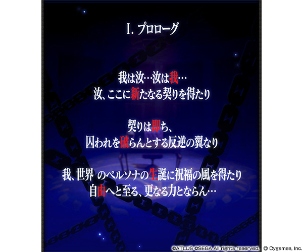 p5联动复刻 官网公告更新 NGA玩家社区