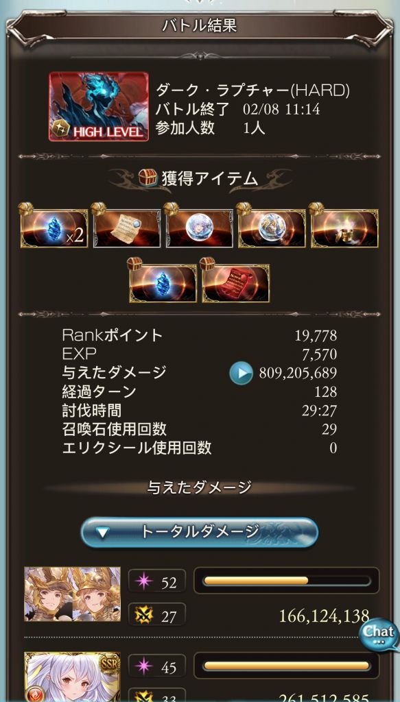 火连战拳落地后的火方超法solo NGA玩家社区