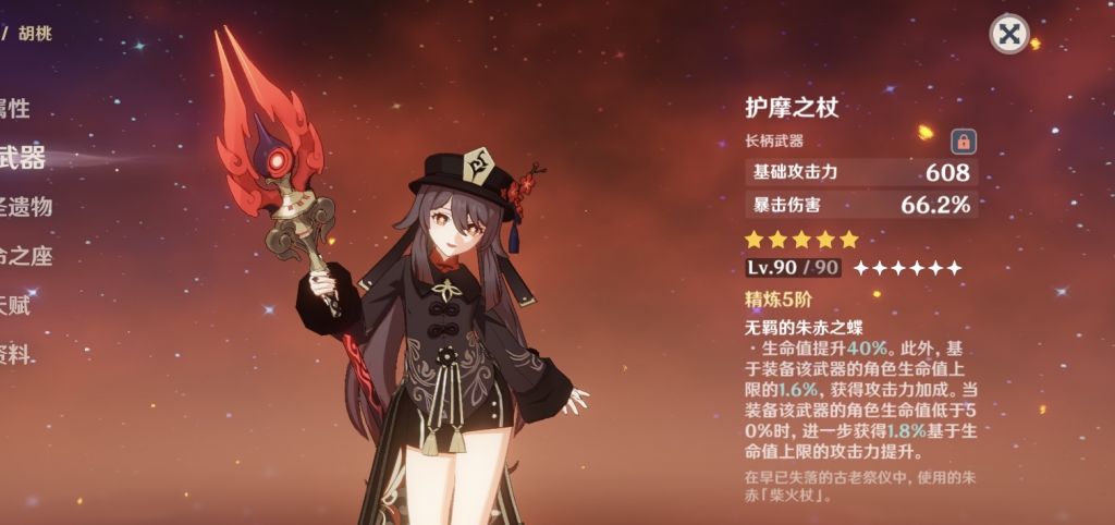 [闲聊杂谈]终于给瑶瑶抽到了homo！ 178