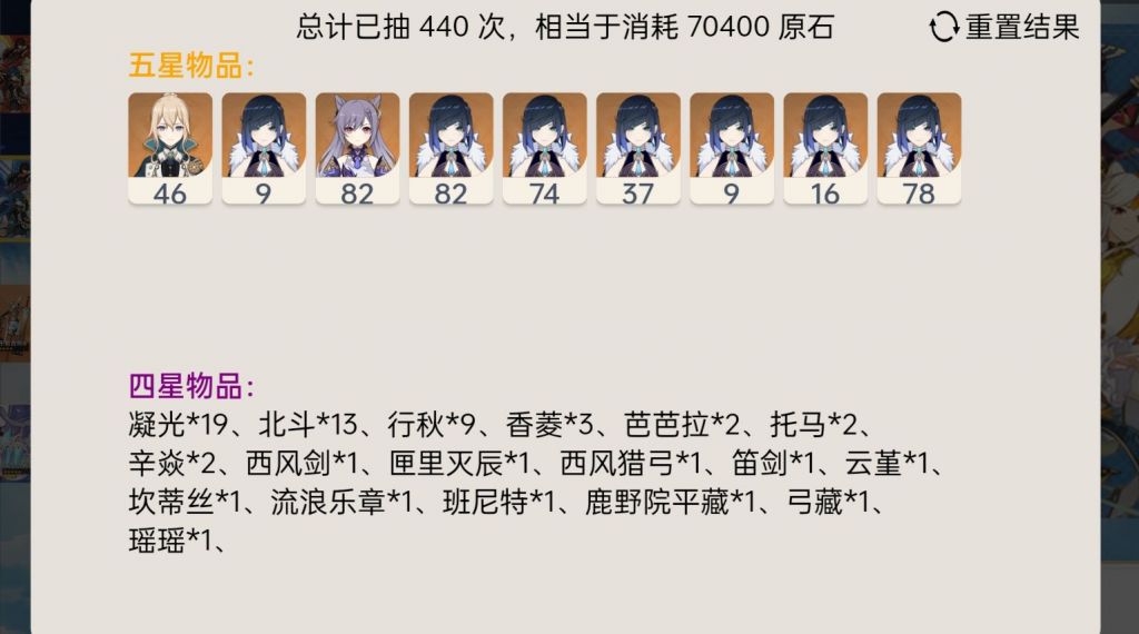 2333333333 NGA玩家社区