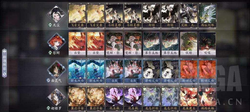 [卡组推荐] bibi！一库bi！大名士新上分卡组推荐！ NGA玩家社区