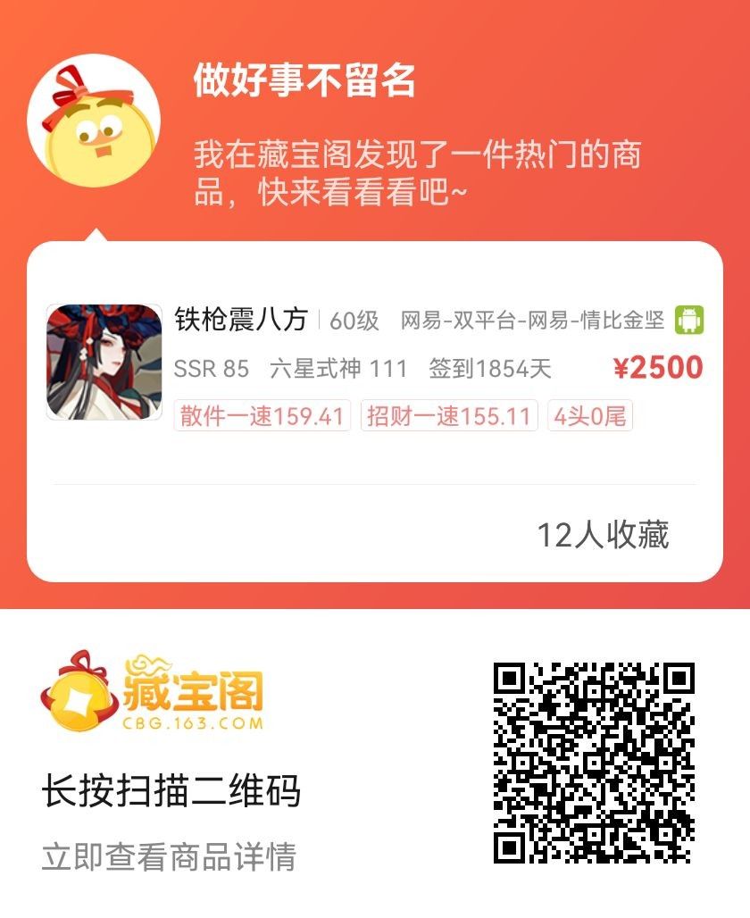 一速159.41，4头，轻松大名士，2300出 NGA玩家社区