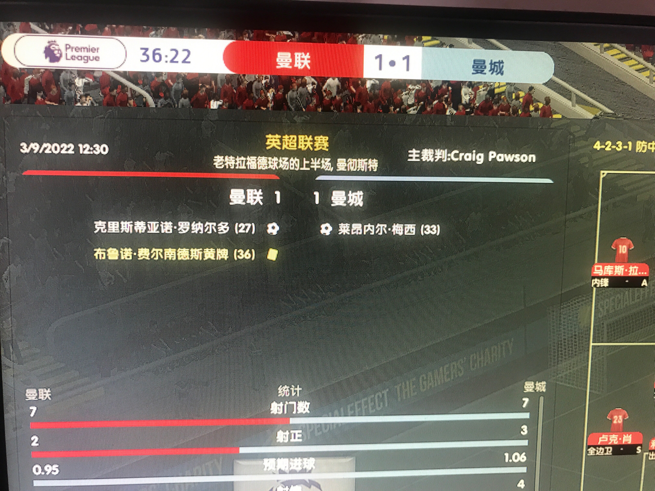 [FM2023] 太刺激了 NGA玩家社区