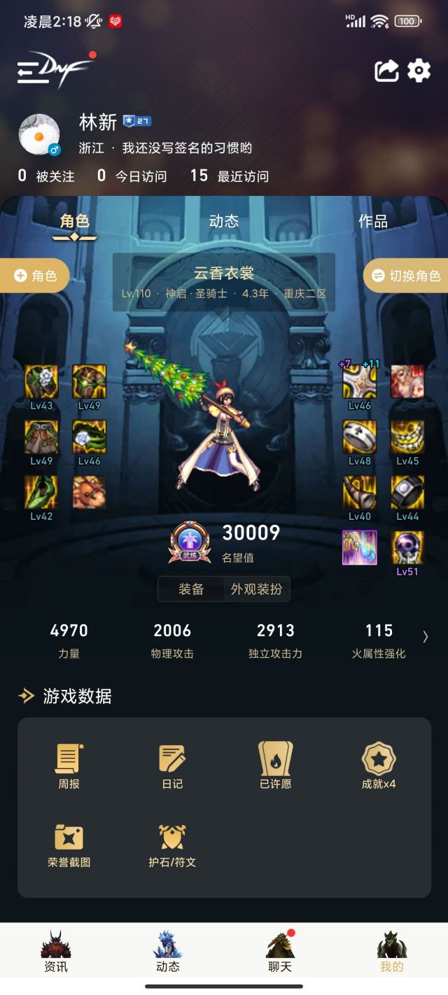 开心突破一，名望提升了?5000 NGA玩家社区