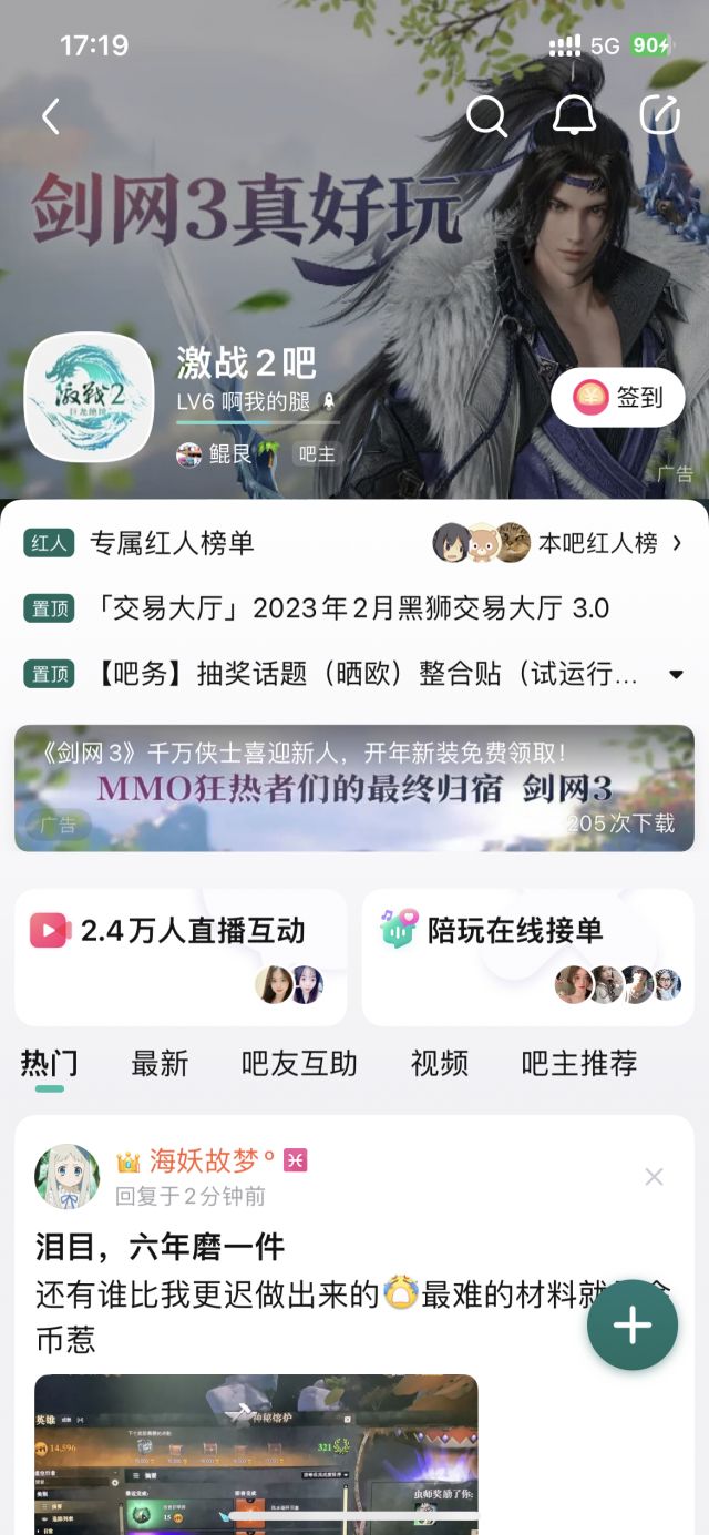 这是什么ntr NGA玩家社区