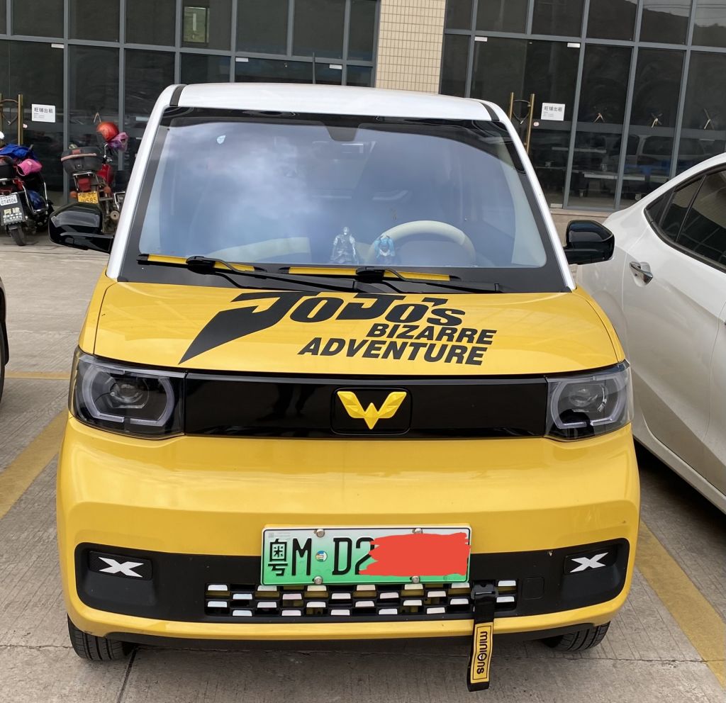 偶遇JOJO痛车 NGA玩家社区