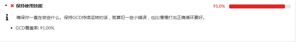 [举手提问] 怎么控制P8S本体刷群盾的手 NGA玩家社区