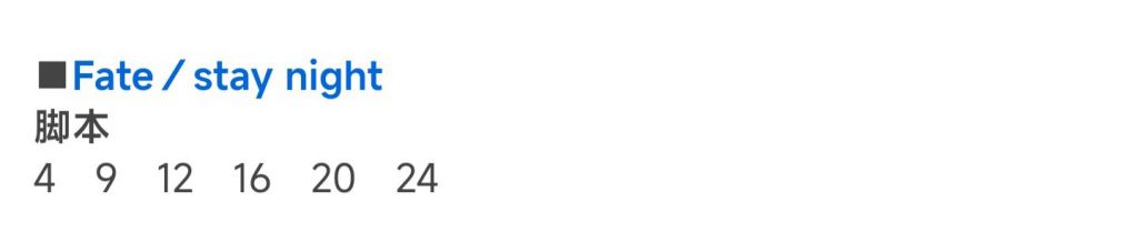 冈妈参与06版fate？ NGA玩家社区