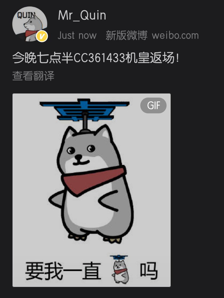 [专楼] [vup] “Mr.Quin”交流讨论帖 NGA玩家社区