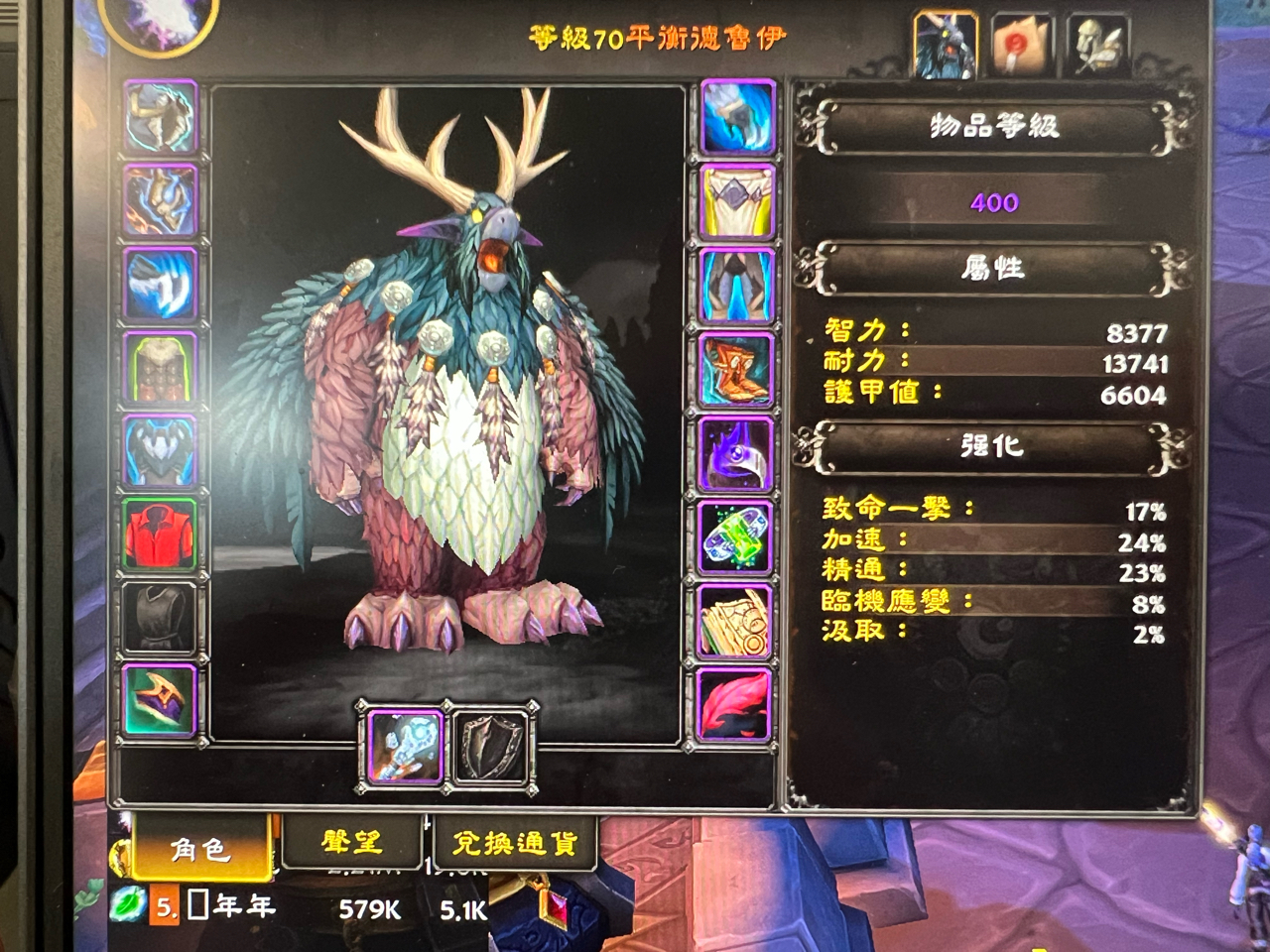 [平衡(咕咕)]说好的t1呢？群星尾王，咕咕这输出对吗？麻烦大手子进来帮忙分析一下 NGA玩家社区