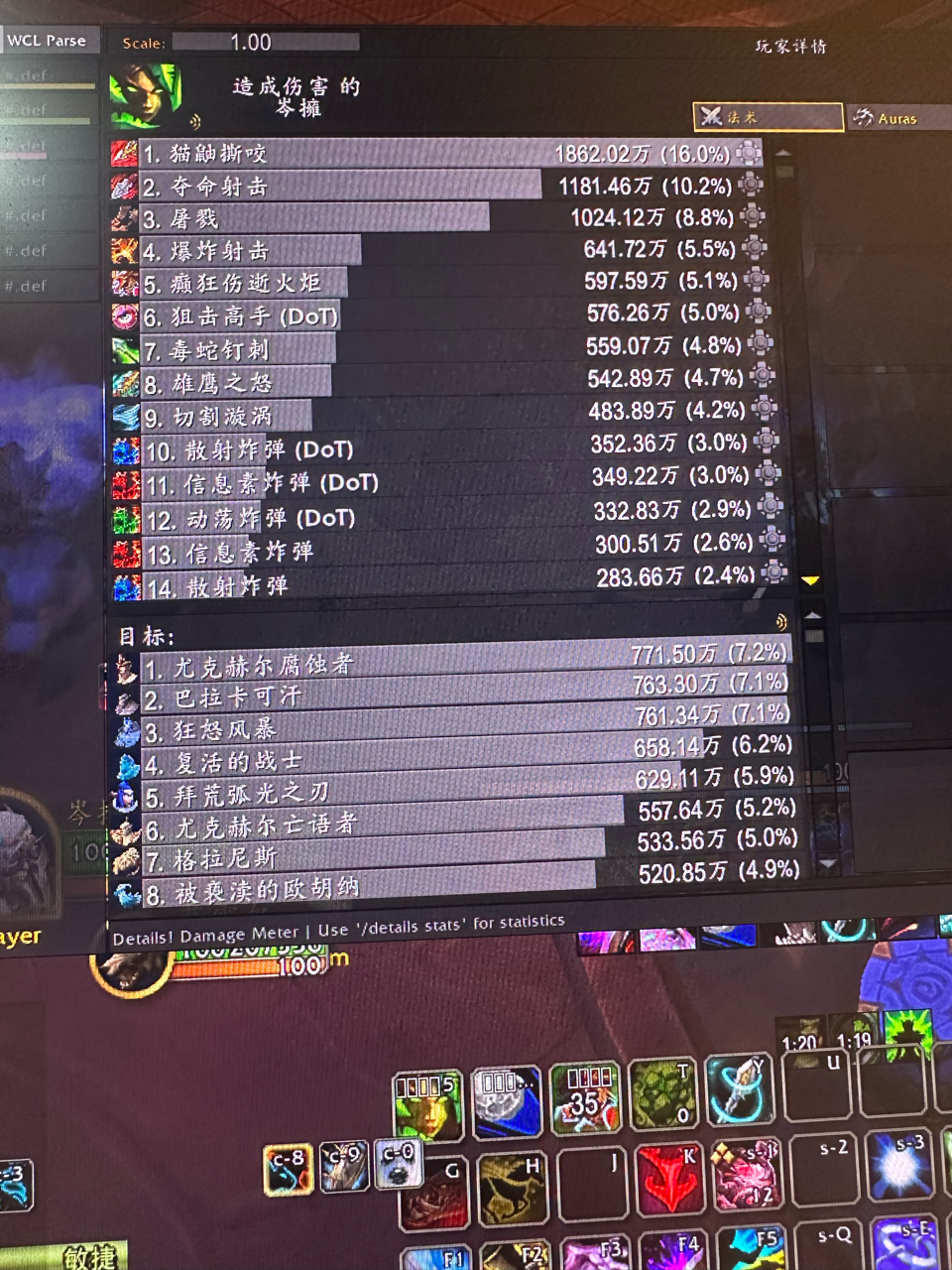 17C阻击战试了试生存 第一波110 A了22W 然后boss单体几乎都6W+ NGA玩家社区