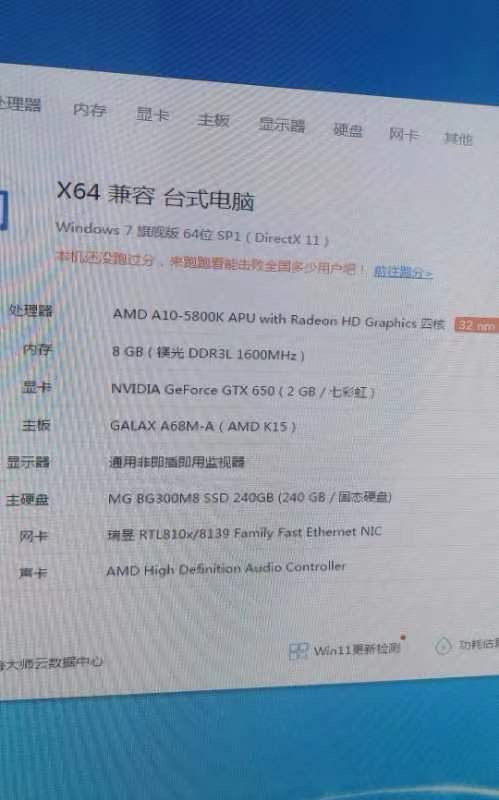 这一套，1300能收吗？ NGA玩家社区