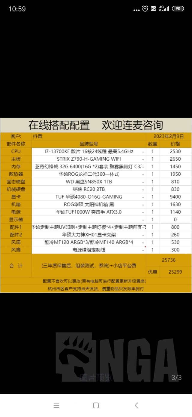 刀把机求教价格 NGA玩家社区