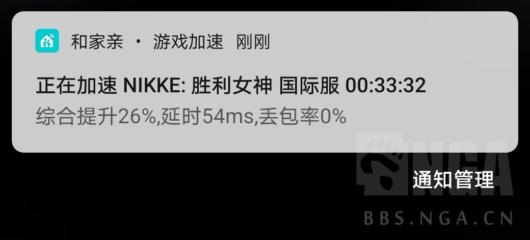 [破事氵] xdm现在要用多少时间在nikke上啊 NGA玩家社区