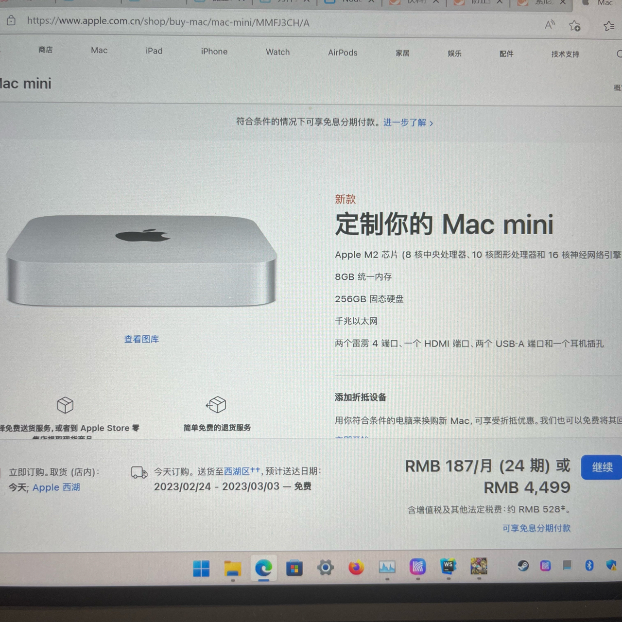 m2 mac mini这么火爆吗，快递都排到下个月了 178
