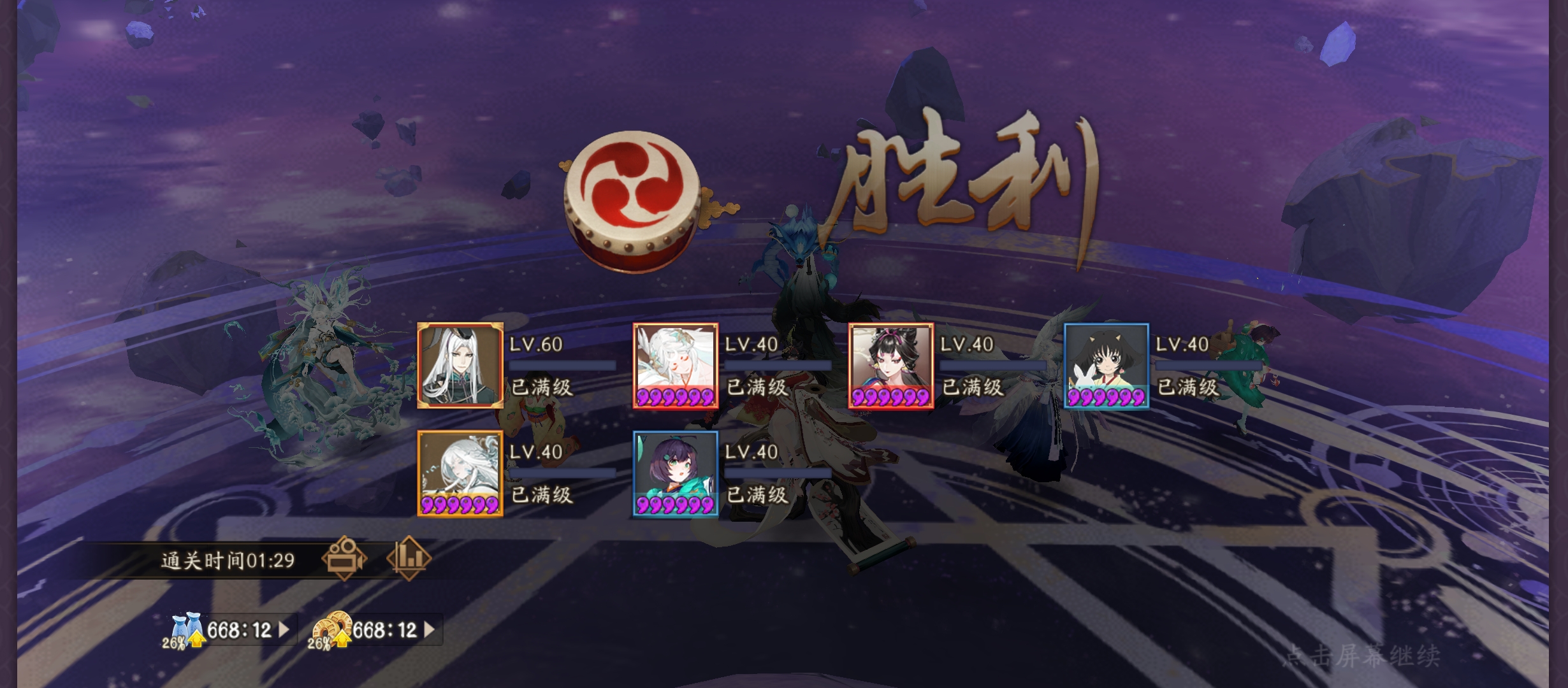 神罚大蛇毒奶全自动！1分29秒！蜜萤绘季因！ NGA玩家社区