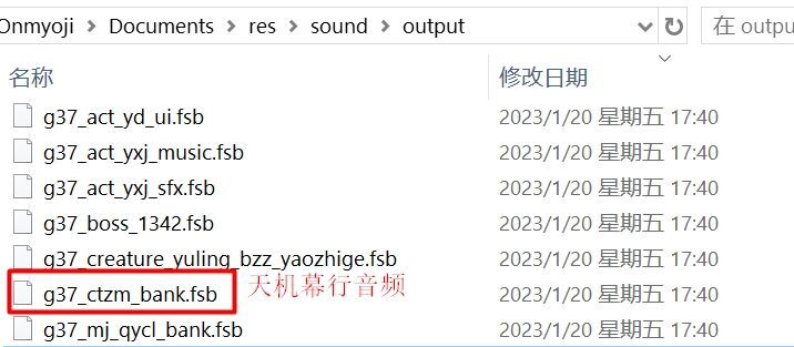 [意见反馈]月海游星结界使用天机幕行召唤屋的BGM，氪金项目为何如此敷衍？ NGA玩家社区