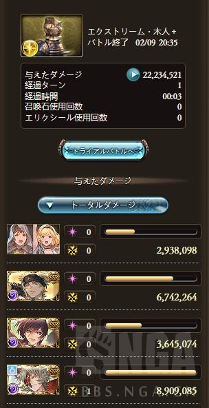 [秒牛配置] 纯暗方1c牛110 6 NGA玩家社区