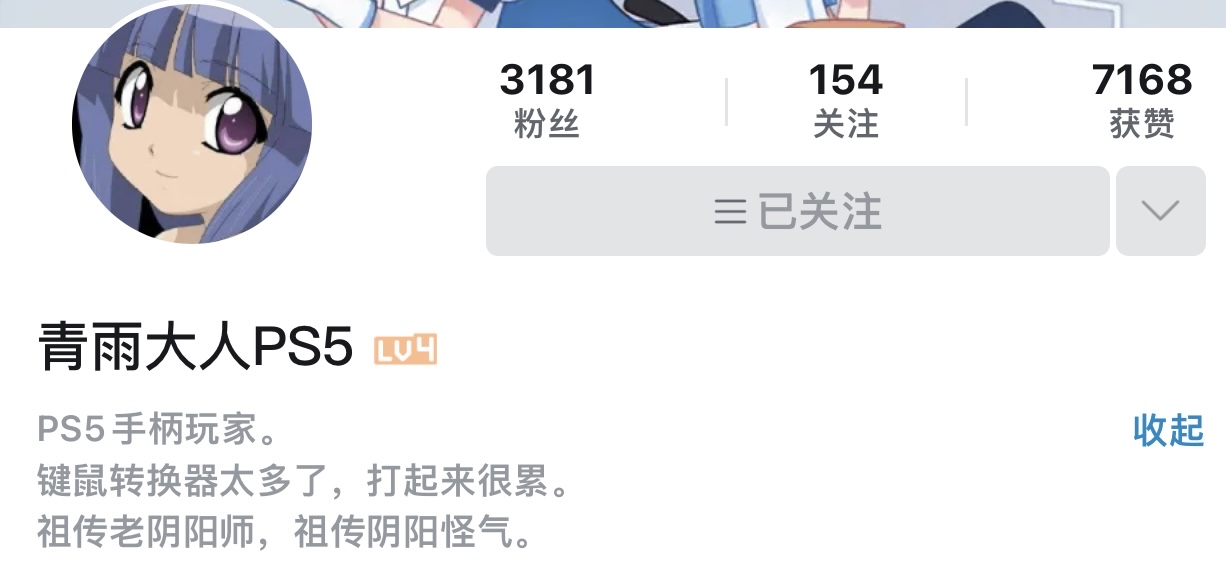 寻找国内好看的COD 178