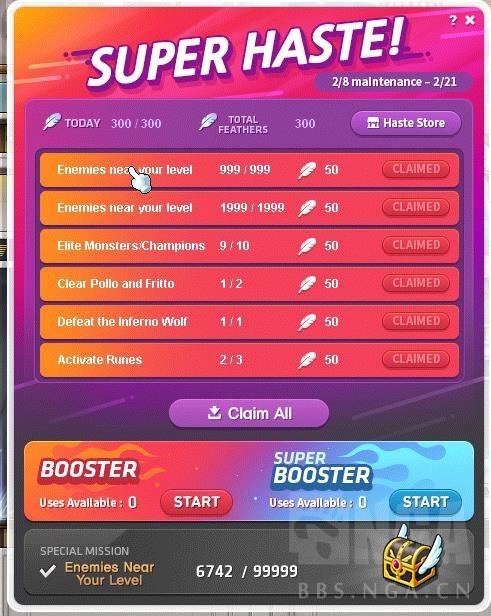 [国际服][GMSR]这个活动有BUG吗还是我的理解有问题 NGA玩家社区