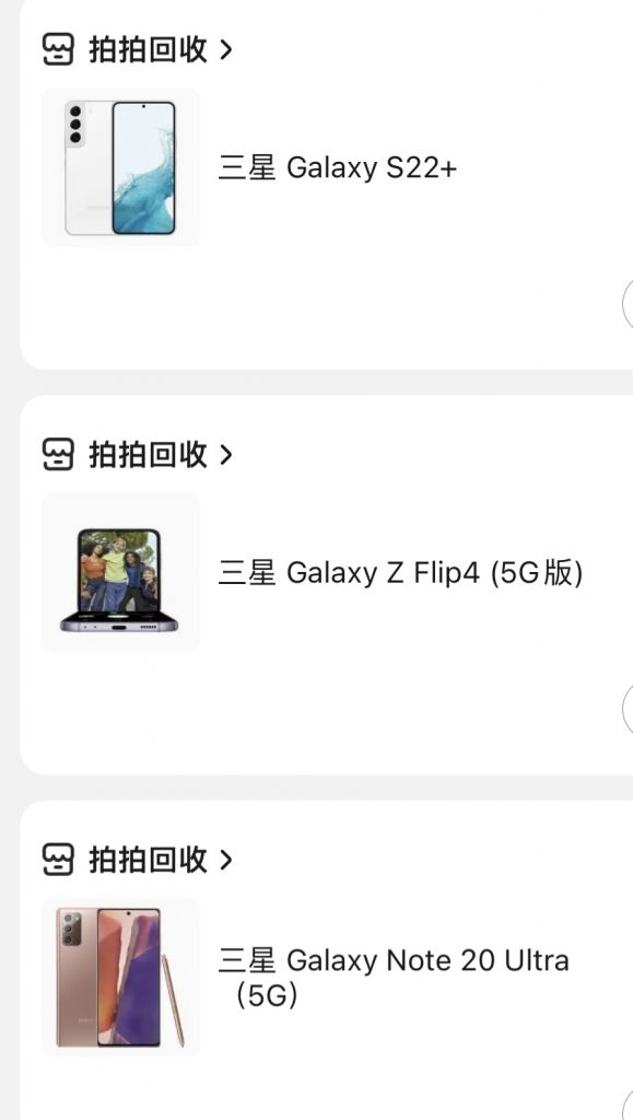 [新机氵] Galaxy s23 ultra 评测 NGA玩家社区