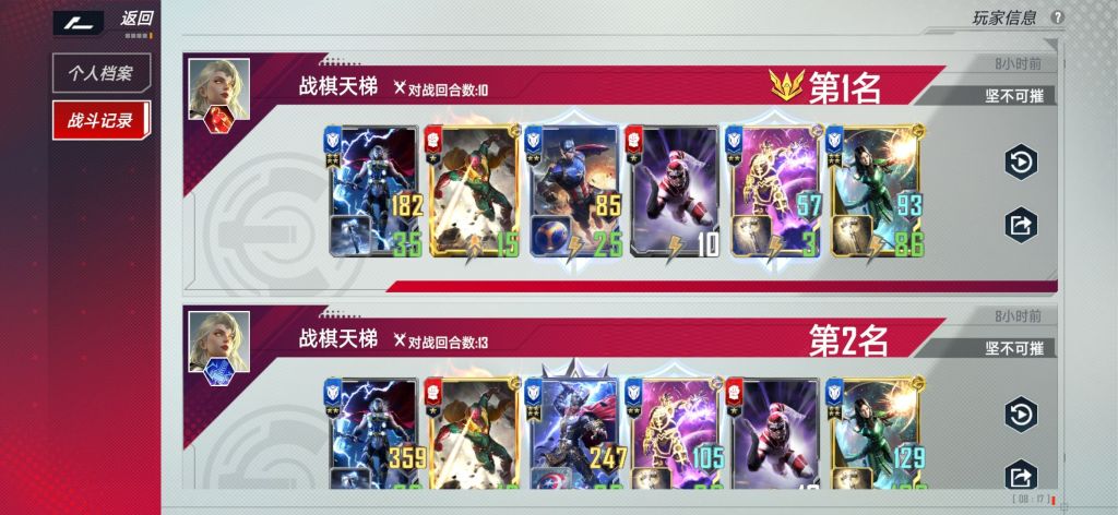 《漫威对决》S18重铸复联荣光—新复联 NGA玩家社区