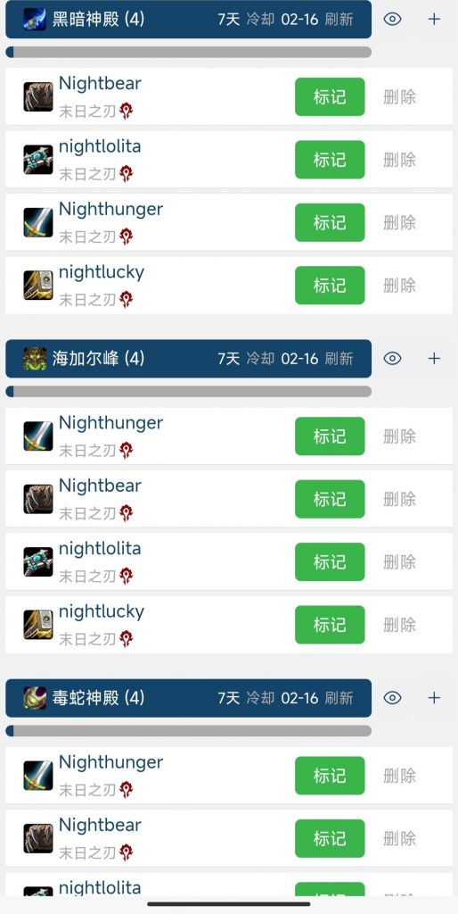 (情感向)怀旧服玩的最快乐的时光还是tbc p2.5-p4这段时间 NGA玩家社区