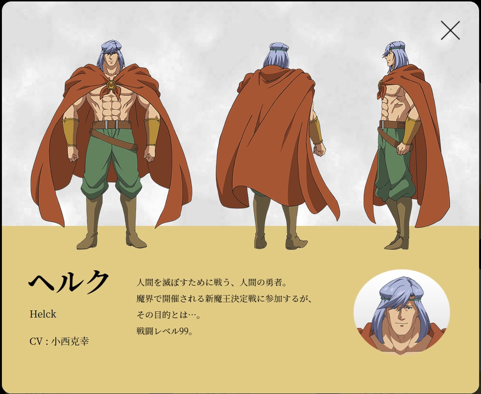 《勇者赫鲁库》PV公布，2023年7月播出 NGA玩家社区