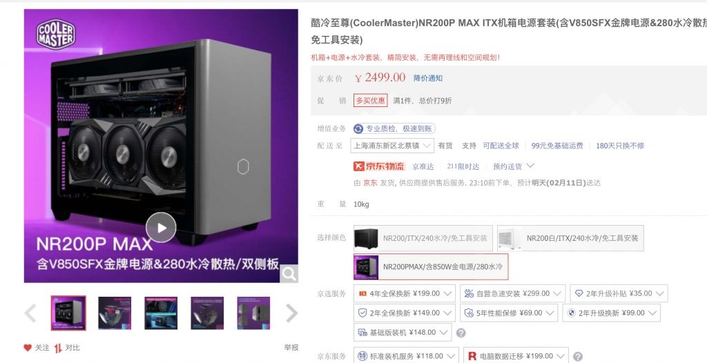 忍无可忍，无需再忍！求大佬推荐一套 itx 配置，1w 左右 CPU > 显卡 NGA玩家社区
