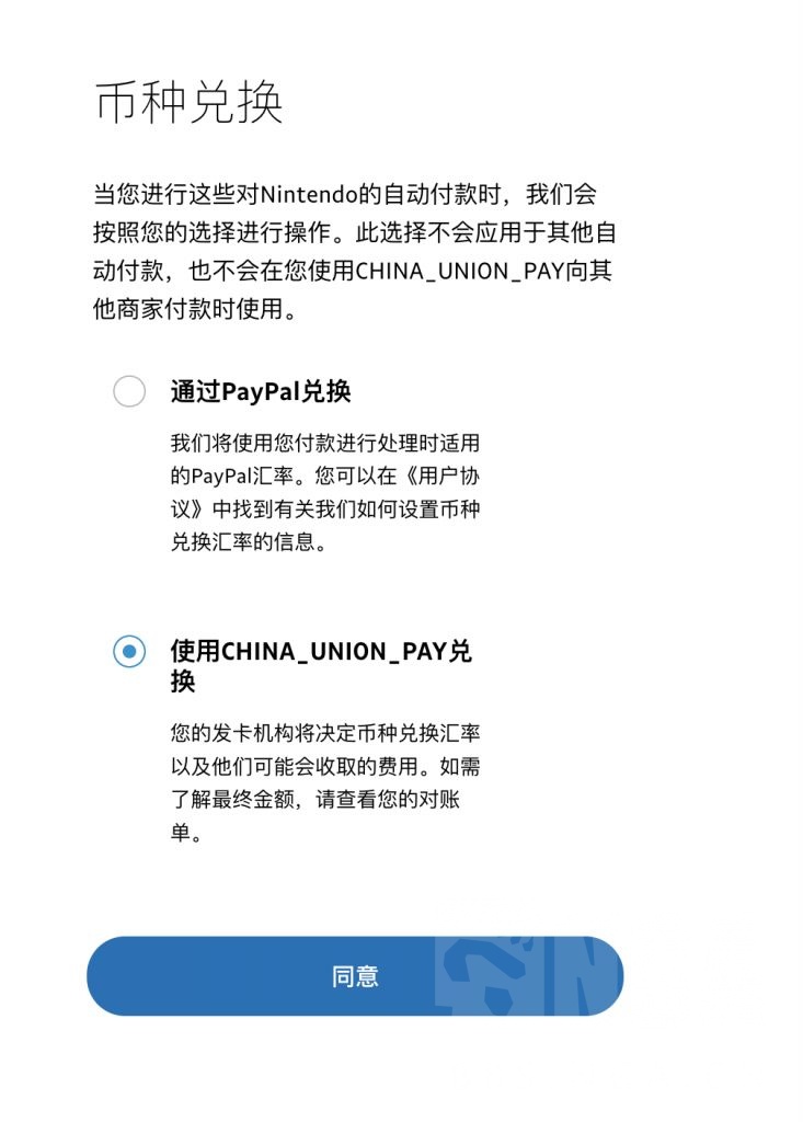 求问，为什么PayPal上的汇率低？ 178