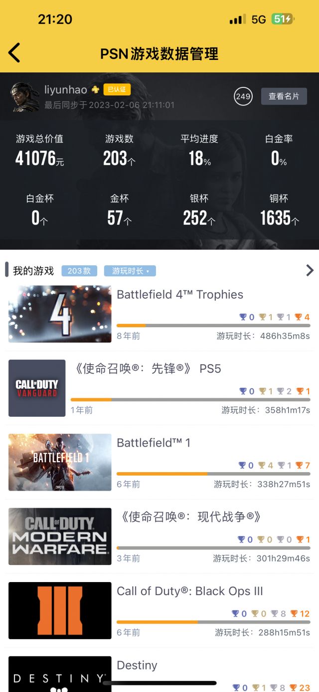 只论枪械手感，各位来给自己玩过的fps排个名吧 NGA玩家社区