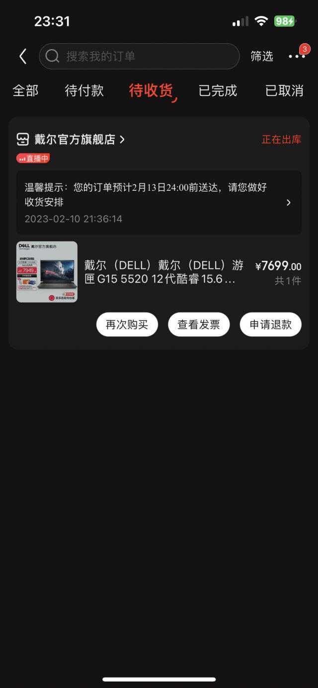 现在买3060游戏本是不是不太明智，要等4050吗 178