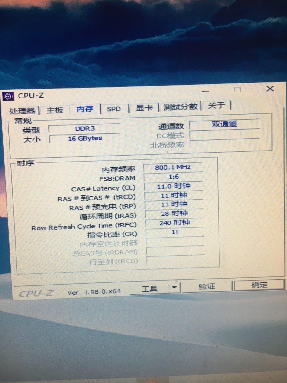 800 i5 2500 16g rx588 NGA 800 i5 2500 16g rx588 NGA