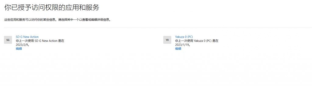 [XGPU] 游戏无法打开的解决办法(重发) 178