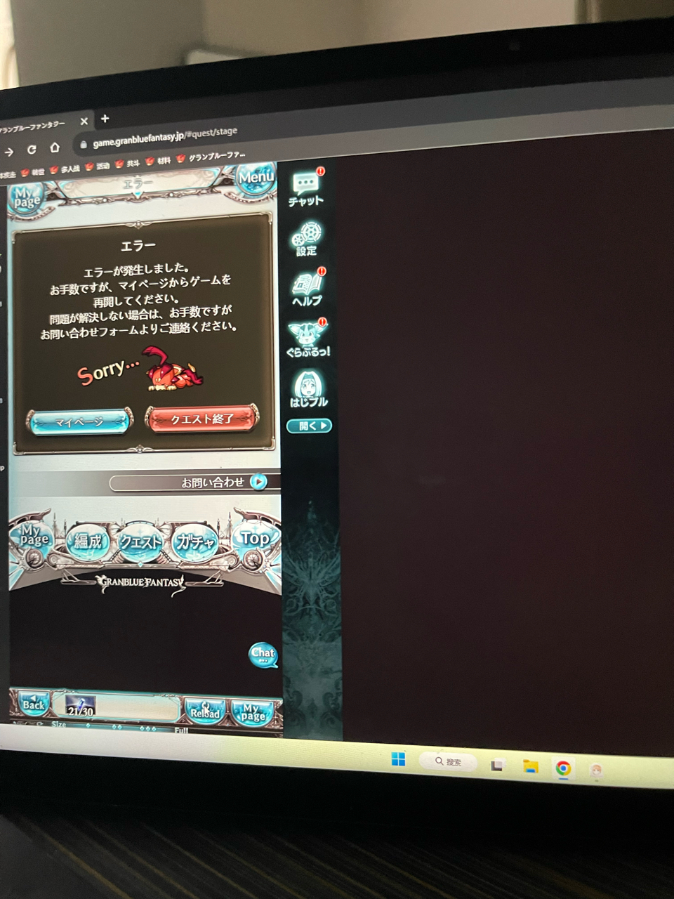 pc端acgp快还是奇游快？ NGA玩家社区