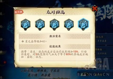 小鱼神兵果然是霜铠 T0 攻坚奶了 太渊Plus NGA玩家社区