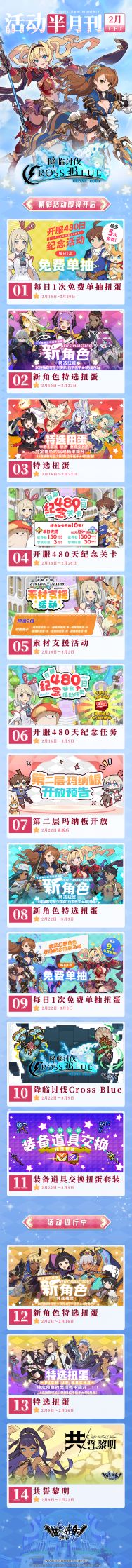 [破事水]480天纪念日 NGA玩家社区