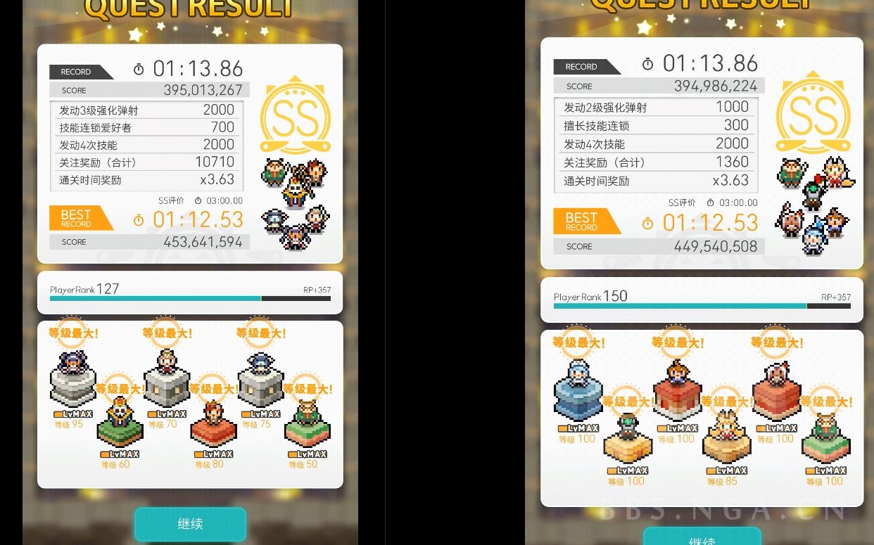 [活动盘] 共誓前半高+双工具(一高配一低配)单C 相对稳定的50s NGA玩家社区