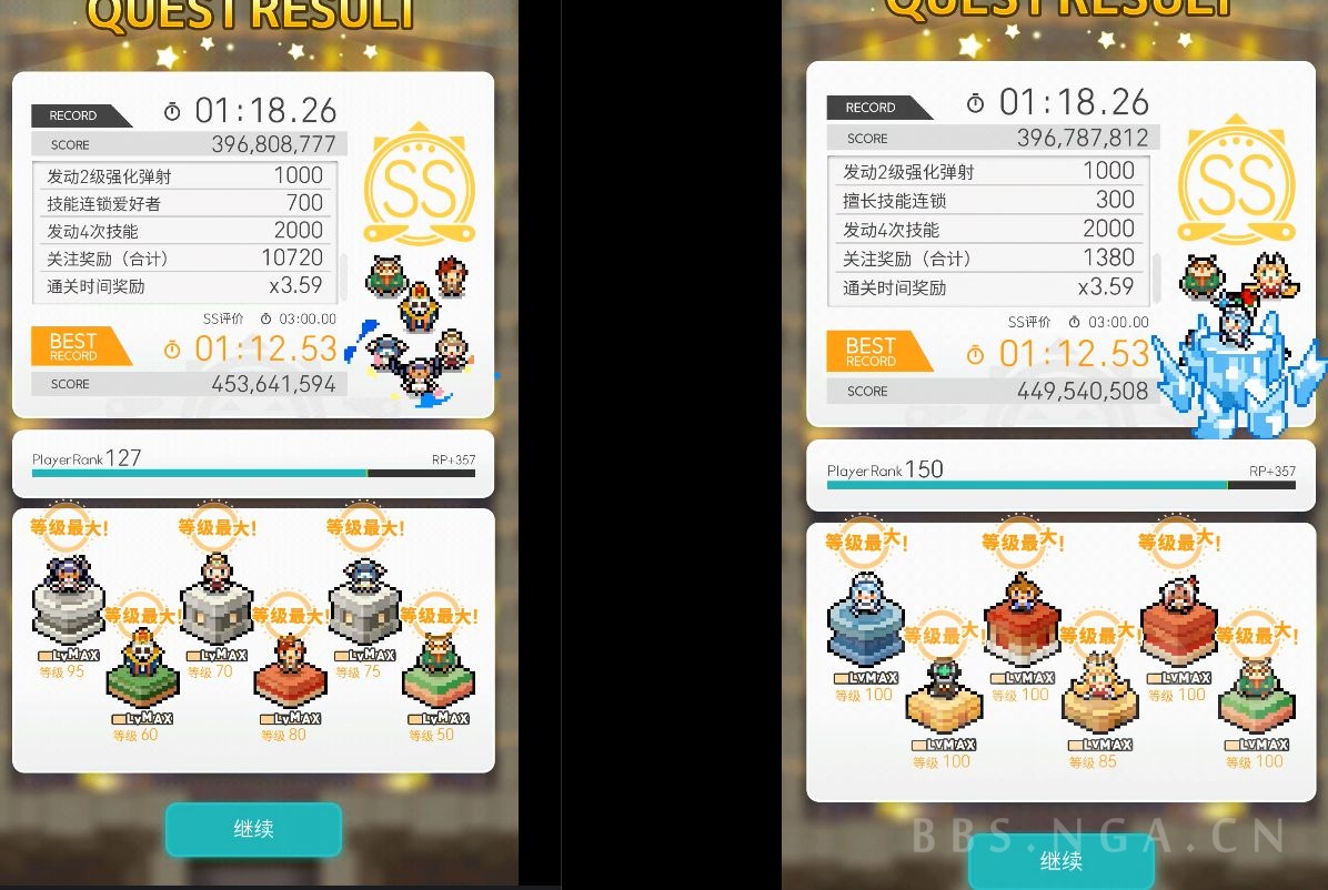 [活动盘] 共誓前半高+双工具(一高配一低配)单C 相对稳定的50s NGA玩家社区