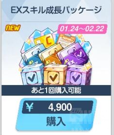 [萌新提问] [日服] 伊吕波EX5有质变吗？ NGA玩家社区