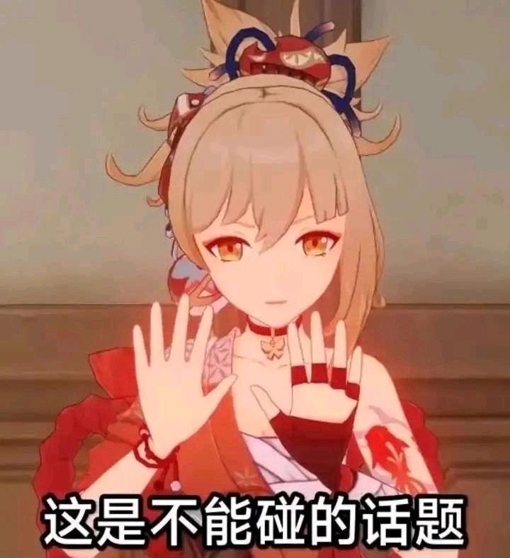 0命胡桃几az/aaz和0命宵宫dps差不多 178