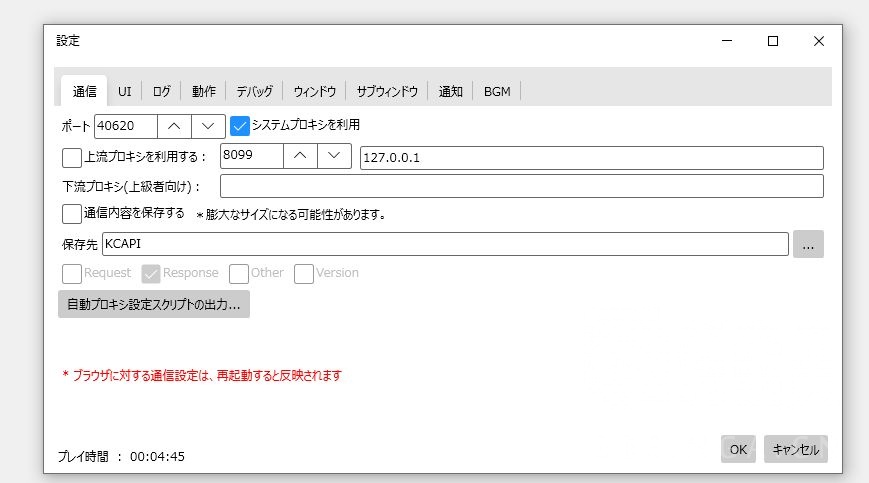 [舰colle] 请问dalao一下，74EO如何设置？ NGA玩家社区
