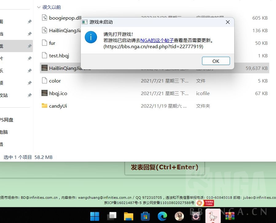 海滨墙架V1.5(国服6.3)(房屋装修插件) NGA玩家社区
