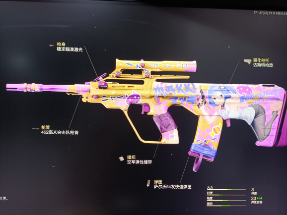 如何评价CSGO新推出的二次元皮肤 178