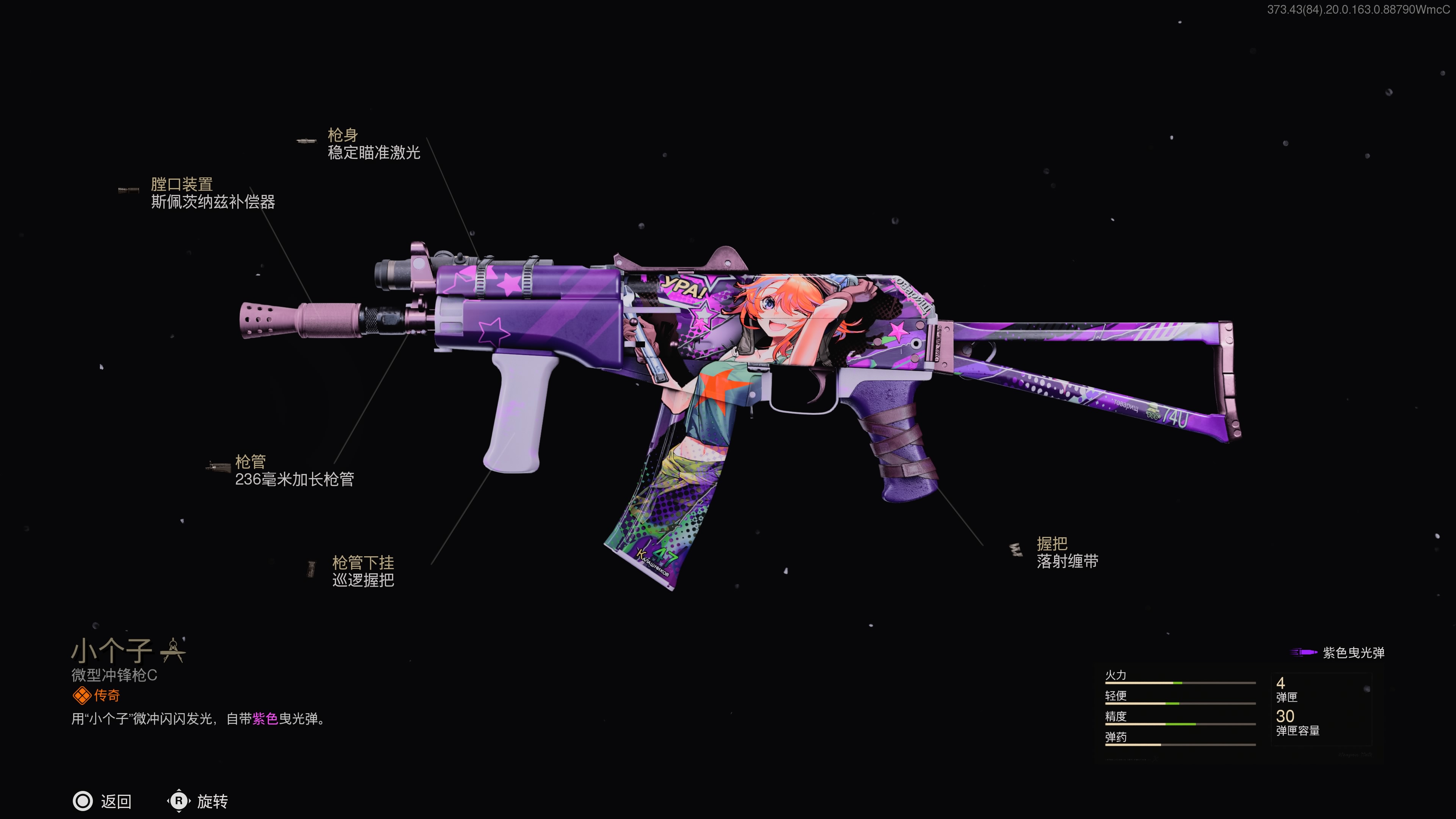 如何评价CSGO新推出的二次元皮肤 178