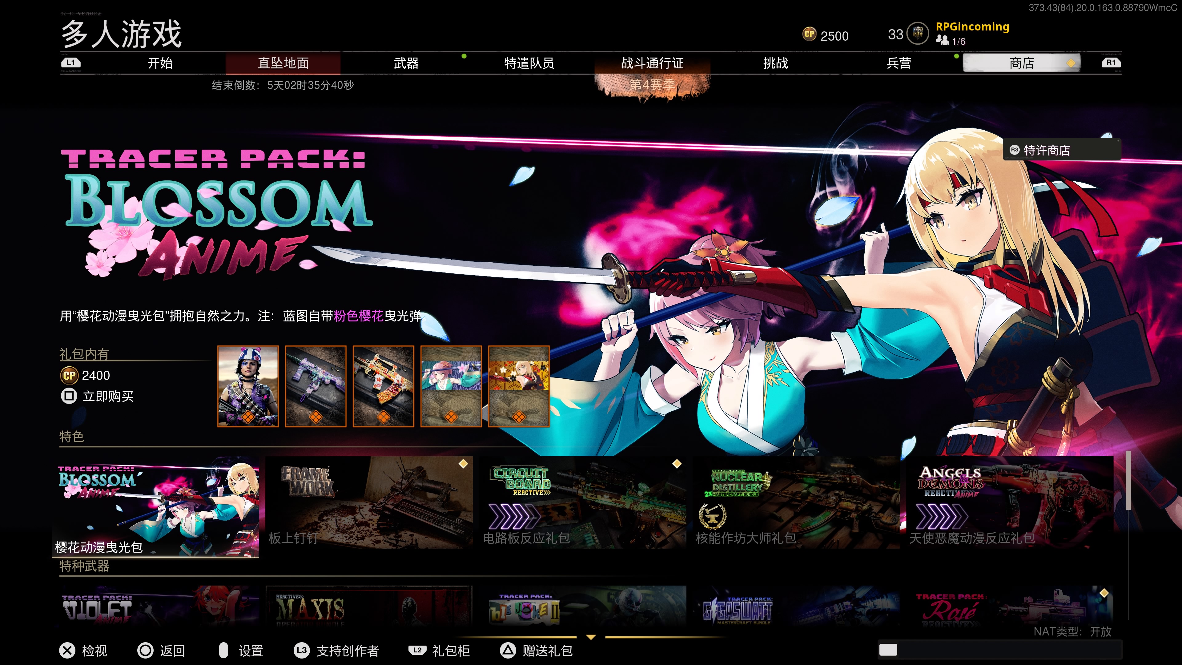 如何评价CSGO新推出的二次元皮肤 178