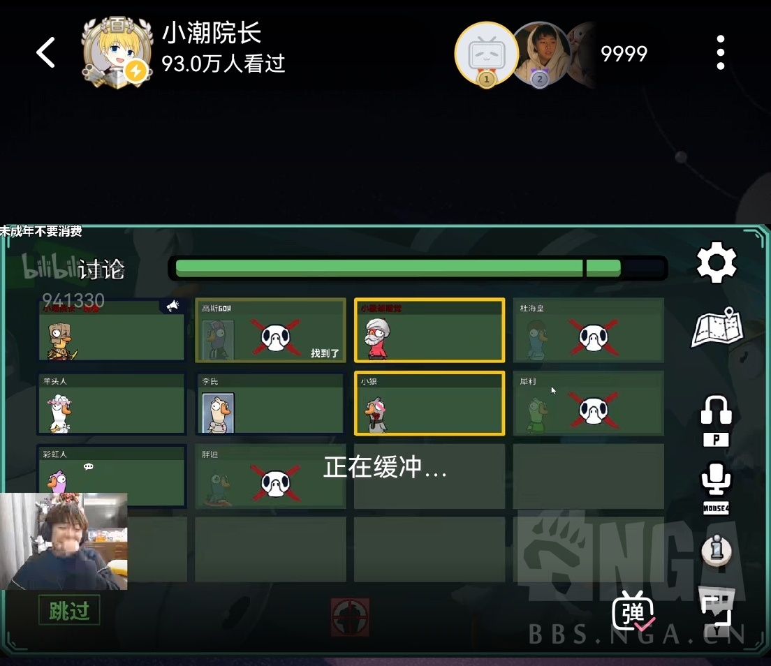 小潮这流量是真的nb NGA玩家社区