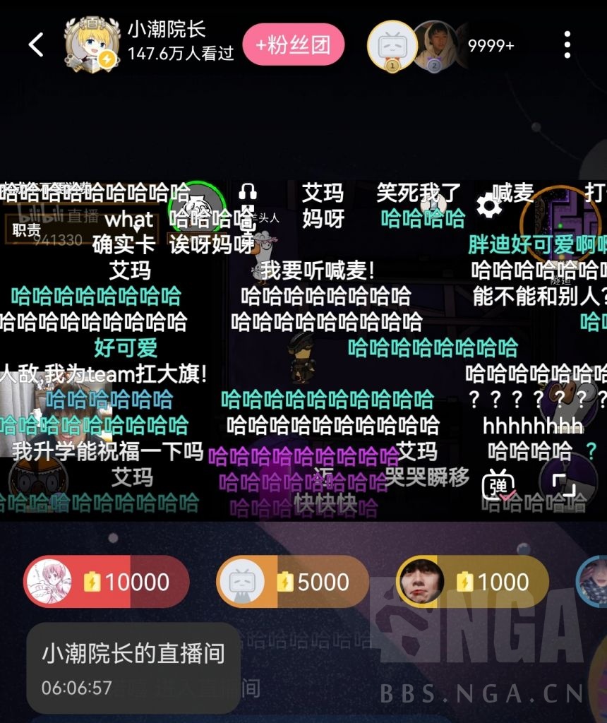 小潮这流量是真的nb NGA玩家社区