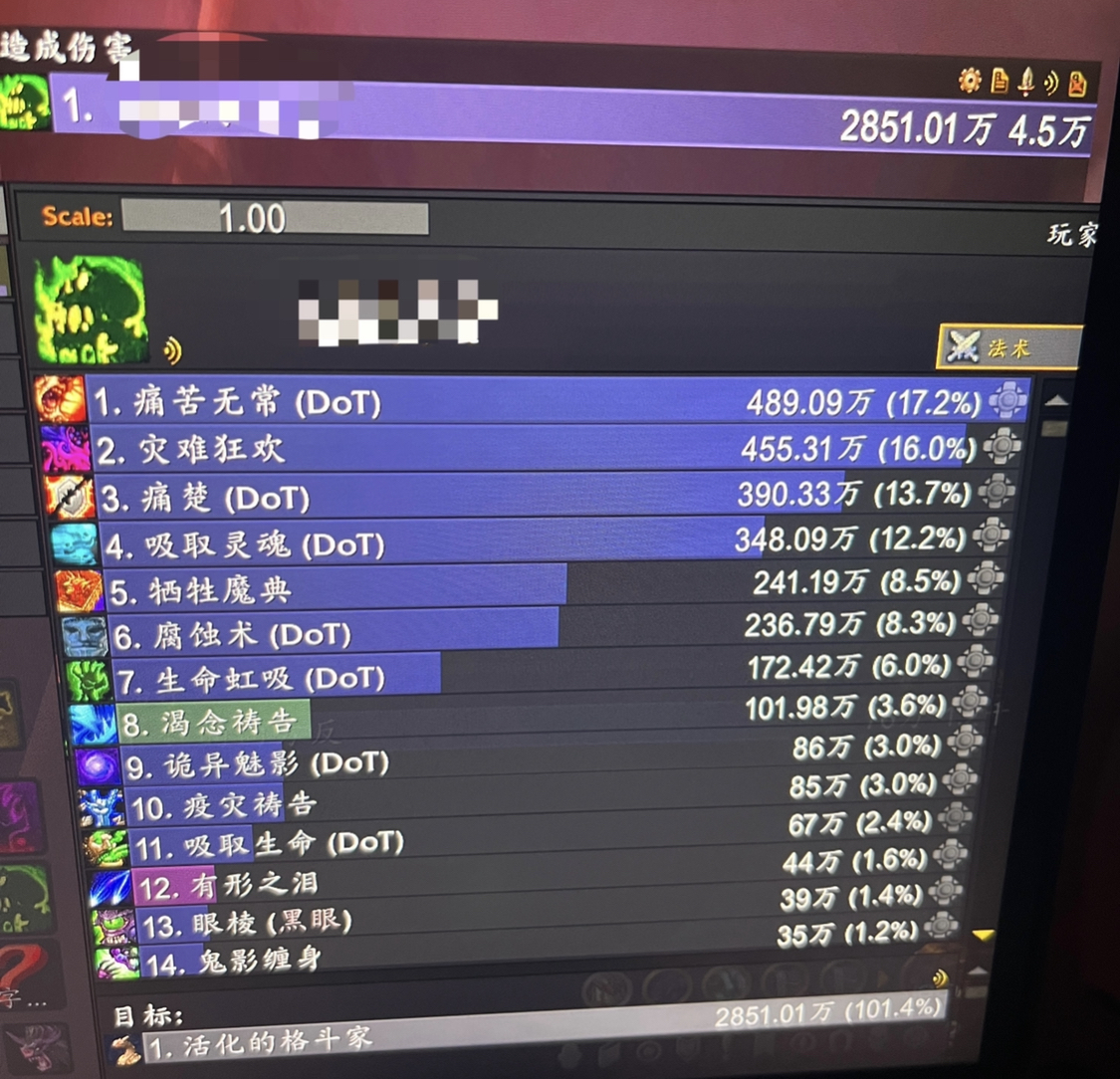 402 4件套 单体木桩无buff 4w秒伤 正常吗 NGA玩家社区