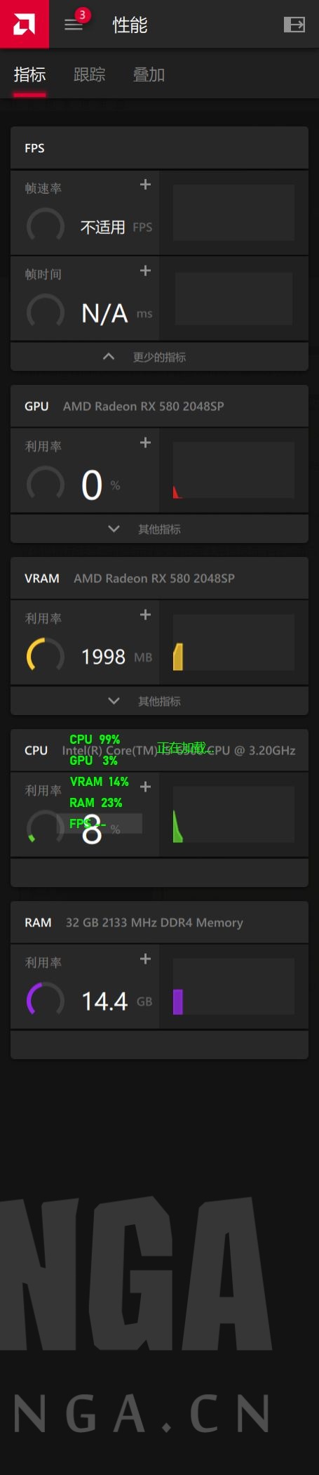 win+G还有AMD的Atl+Z都不能显示FPS，请问怎么办？ NGA玩家社区